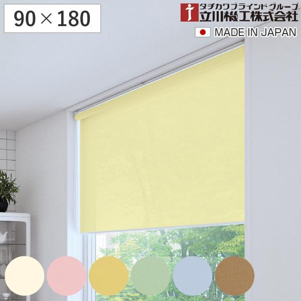 サイズ/約幅90×高さ180cm内容量/スクリーン1枚付属品：取付金具一式材質/生地：ポリエステル100％種類/アイボリー、ピンク、イエロー、グリーン、ブルー、ブラウン生産国/日本製洗濯/不可乾燥機/使用不可屋内・屋外/屋内用●腰高窓から掃...