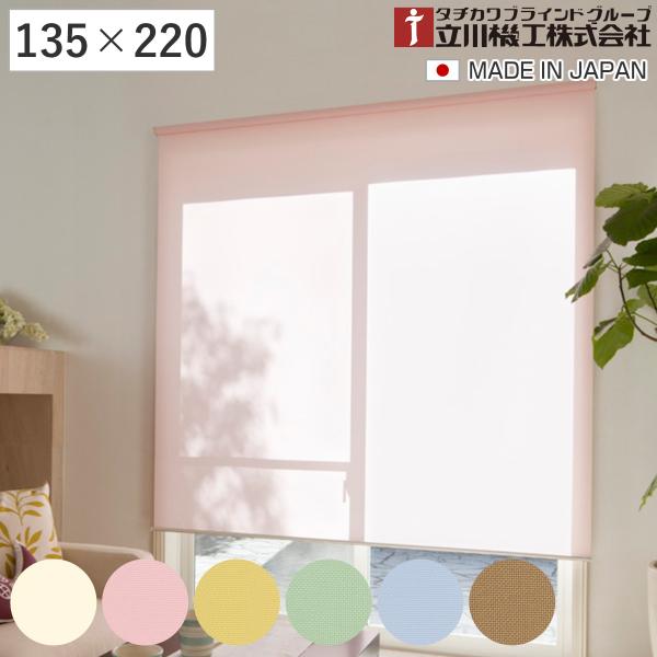 サイズ/約幅135×高さ220cm内容量/スクリーン1枚付属品：取付金具一式材質/生地：ポリエステル100％種類/アイボリー、ピンク、イエロー、グリーン、ブルー、ブラウン生産国/日本製洗濯/不可乾燥機/使用不可屋内・屋外/屋内用●掃き出し窓...