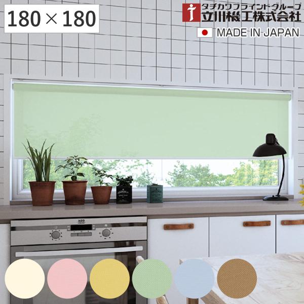 サイズ/約幅180×高さ180cm内容量/スクリーン1枚付属品：取付金具一式材質/生地：ポリエステル100％種類/アイボリー、ピンク、イエロー、グリーン、ブルー、ブラウン生産国/日本製洗濯/不可乾燥機/使用不可屋内・屋外/屋内用●幅・高さと...