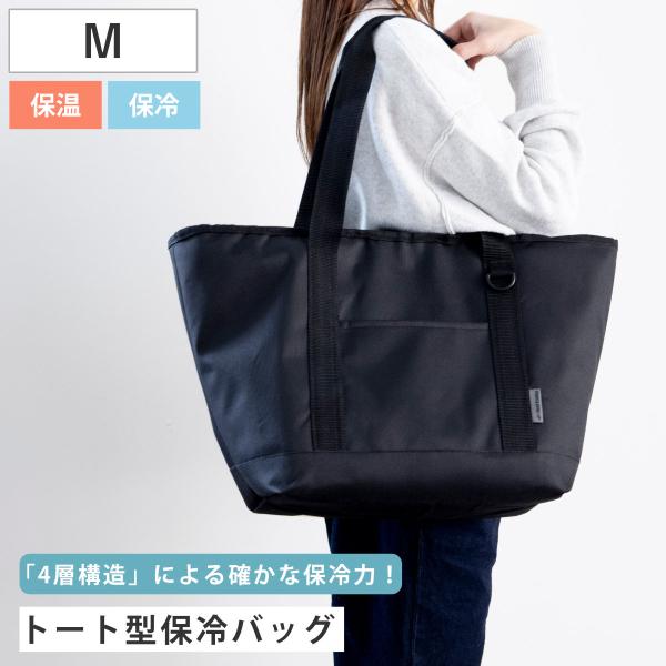 サイズ/約幅52×奥行20×高さ32cm底面の幅：33(cm）重量/約470g容量/約18L内容量/１個材質/本体:ポリエステル600D、発泡ポリエチレン、ポリエステル不織布、EVA、PP底板:PP生産国/中国製耐荷重/18kg●普段使いに...