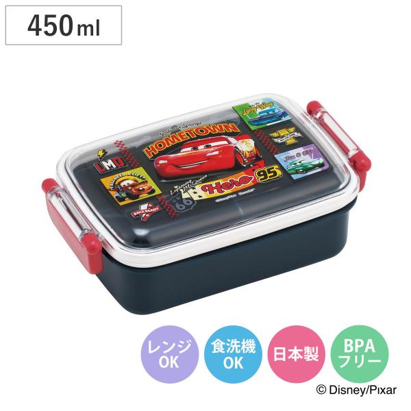 サイズ/約幅17×奥行10.5×高さ6cm容量/約450ml内容量/1個（本体、仕切り、名前シール）材質/蓋：AS樹脂本体・仕切：ポリプロピレン止具：ABS樹脂パッキン：シリコーンゴム生産国/日本製パーツ別耐熱温度/蓋・止具：100度本体・...