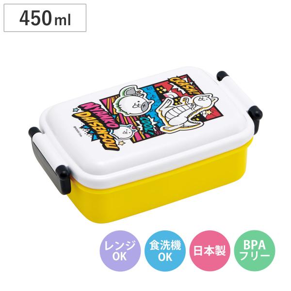 サイズ/約幅17×奥行10.5×高さ6cm容量/約450ml内容量/1個（本体、仕切り、名前シール）材質/蓋：AS樹脂本体・仕切：ポリプロピレン止具：ABS樹脂パッキン：シリコーンゴム生産国/日本製パーツ別耐熱温度/蓋・止具：100度本体・...