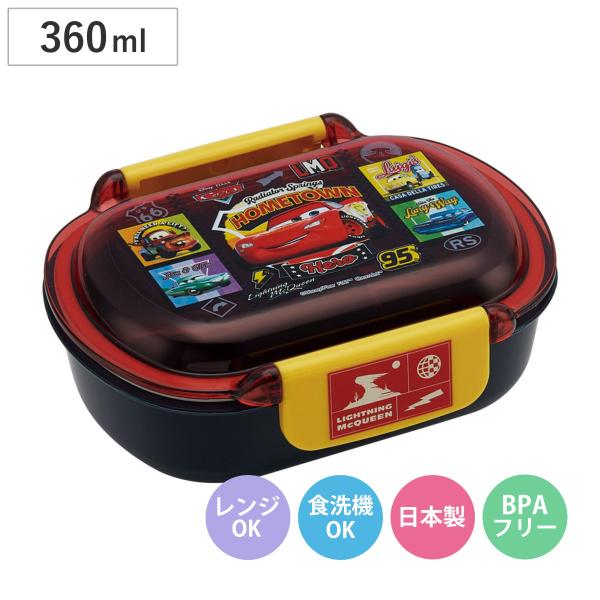 サイズ/約幅14.8×奥行12×高さ5.6cm容量/約360ml中子：130ml内容量/1個（本体、中子、仕切り、名前シール）材質/蓋：AS樹脂本体・中子・仕切り：ポリプロピレン留め具：ABS樹脂パッキン：シリコーンゴムBPAフリー生産国/...