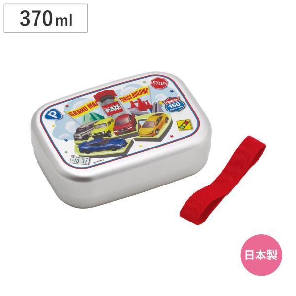 サイズ/約幅13.4×奥行9.7×高さ4.2cm容量/約370ml内容量/1個（本体、ランチベルト、中子、名前シール）材質/本体：アルミニウム板厚0.7mm中子：ポリプロピレンランチベルト：天然ゴム生産国/日本製パーツ別耐熱温度/中子：14...