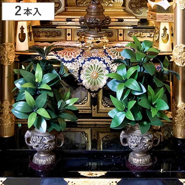 サイズ/約横20×縦34cm内容量/2本入り材質/茎：ポリエチレン葉：ポリエステルワイヤー：スチール生産国/中国製●仏前・墓前にお供えする造花のしきみです。●植物が枯れやすい夏の時期や、旅行などで長期不在の際にもおすすめです。●お手持ちの造...