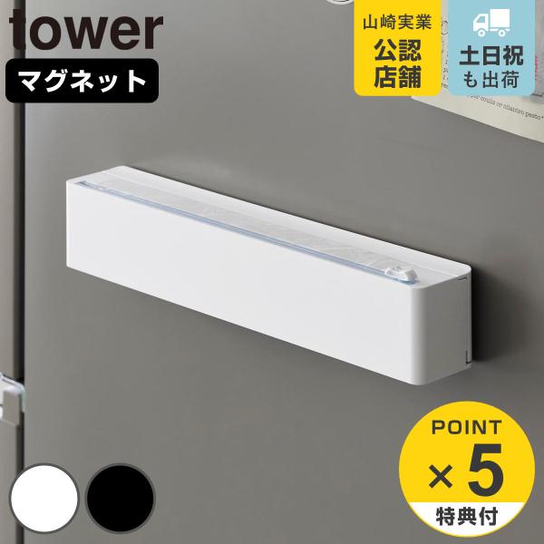 サイズ/約幅35.2×奥行5.9×高さ7cm重量/約435g内容量/1個材質/本体：ABS樹脂レール部：塩化ビニル樹脂スライダー部：ポリアセタール刃：ステンレス鋼、マグネット滑り止め：シリコーンゴム種類/ホワイト、ブラック生産国/中国製耐熱...