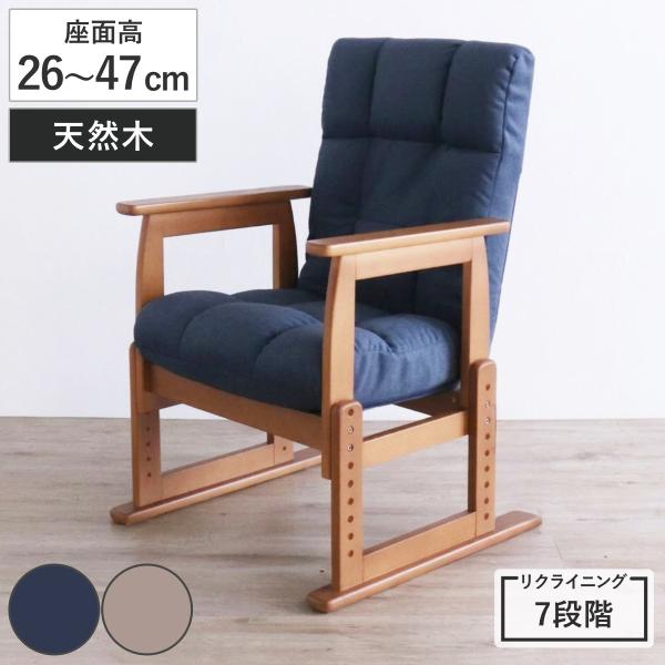 サイズ/約幅59×奥行61〜99×高さ99cm座面高：26/29/32/35/38/41/44/47cm内容量/1脚材質/金属（鉄）、天然木（水性アクリル塗装）、ポリエステル100％種類/ブルー、オーカー生産国/中国製組立状態/お客様組立品...