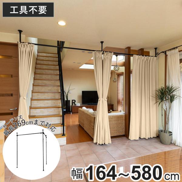 サイズ/縦支柱：208〜275cmカーテンポール：164〜290cmパイプ直径：2.94cm重量/約6.2kg内容量/セット内容つっぱり支柱×3本カーテンポール×2本カーテンリング×60個材質/パイプ：樹脂コーティングスチールパイプ成型部品...