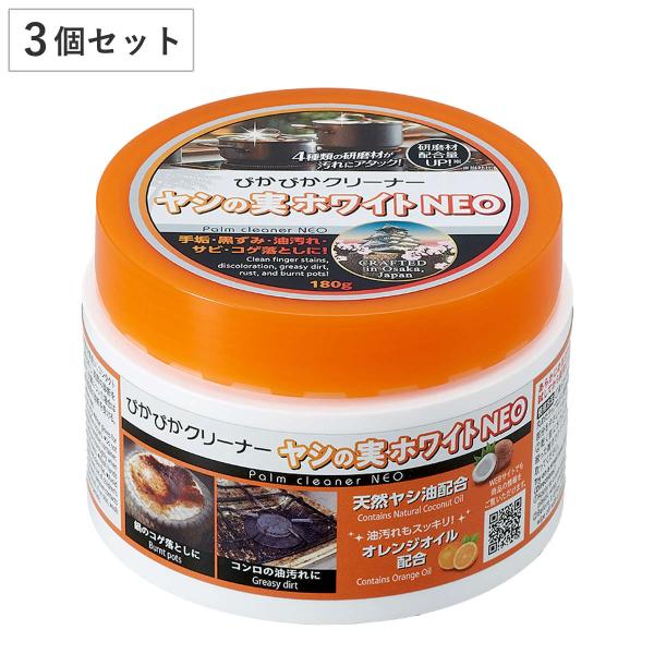 サイズ/内容量/3個セット成分/研磨材（21％ けい酸系鉱物、炭酸カルシウム系鉱物、アルミナ系鉱物、チタニア系鉱物）、界面活性剤（16％ 純せっけん分、ポリオキシアルキレンアルキルエーテル）、安定化剤、キレート剤、オレンジオイル液性：弱アル...