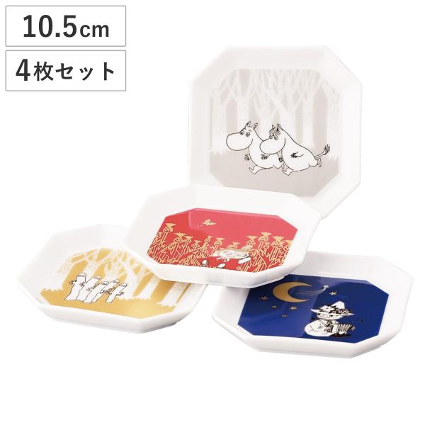 サイズ/約幅10.5×奥行10.5×高さ1.6cm重量/約110g内容量/4枚セット材質/磁器生産国/日本製食器洗い乾燥機/使用不可電子レンジ/使用不可●小さめサイズがかわいいムーミンの角皿4枚セットです。●線画部分にゴールドをあしらい、上...
