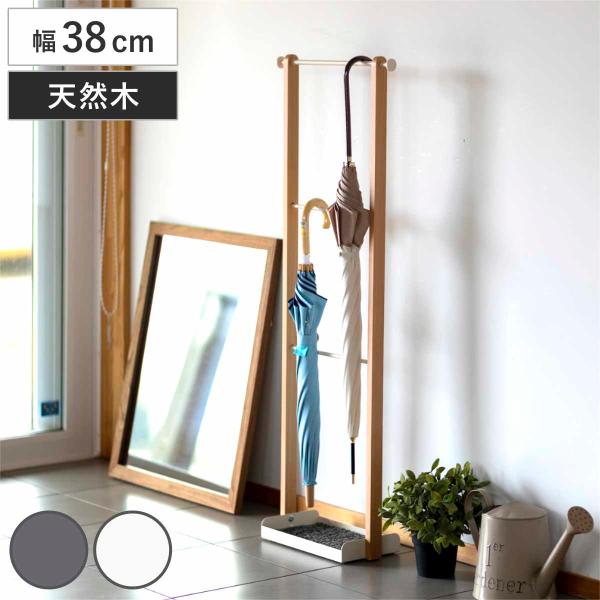 サイズ/約幅36×奥行15×高さ100cm重量/約1.5kg内容量/1台材質/フレーム：天然木（ビーチ）、塗装貫フレーム：スチール、粉体塗装種類/グレー、ホワイト生産国/中国製組立状態/お客様組立品●傘の向きが揃って気持ちいい省スペース設計...