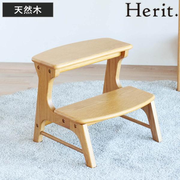サイズ/約幅36×奥行32.5×高さ33cm重量/約2.9kg内容量/1個材質/天然木（ラバーウッド材）、天然木（オーク材）、ラッカー塗装組立状態/お客様組立品●天然木のぬくもりを感じられる、上質なキッズステップです。●1960年代デザイン...