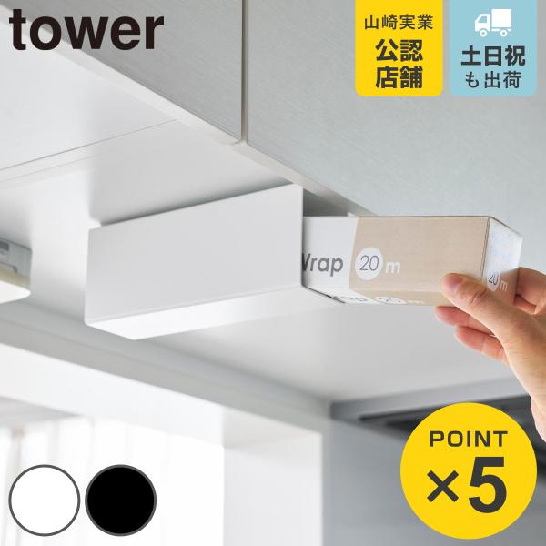 サイズ/約幅5.8×奥行20.5×高さ10.1cm重量/約530g内容量/1個材質/本体：スチール(粉体塗装)緩衝材：シリコーンゴム種類/ホワイト、ブラック生産国/中国製食器洗い乾燥機/使用不可電子レンジ/使用不可耐荷重/500g(静止荷重...