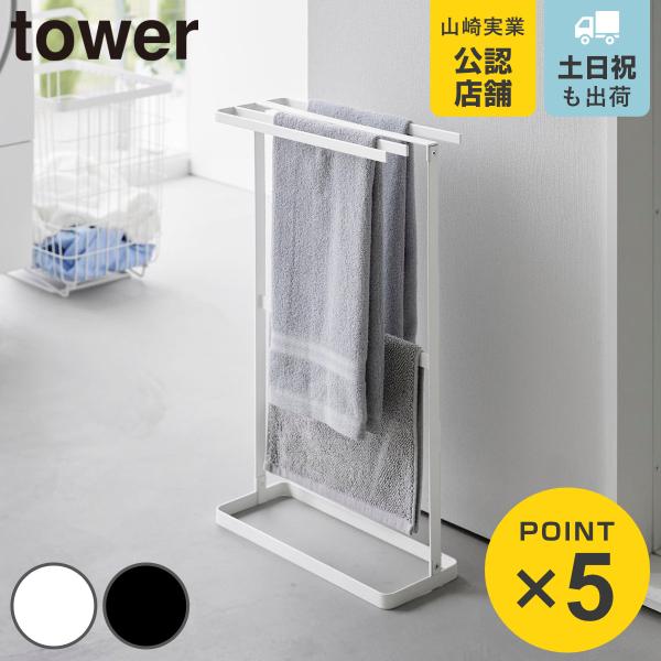 サイズ/約幅36.5×奥行14.4×高さ61.2cm重量/約1.95kg内容量/1個付属品：六角レンチ、緩衝材×4材質/支柱・台座：スチール(粉体塗装)ハンガー：スチール(ユニクロメッキ+粉体塗装)種類/ホワイト、ブラック生産国/中国製食器...