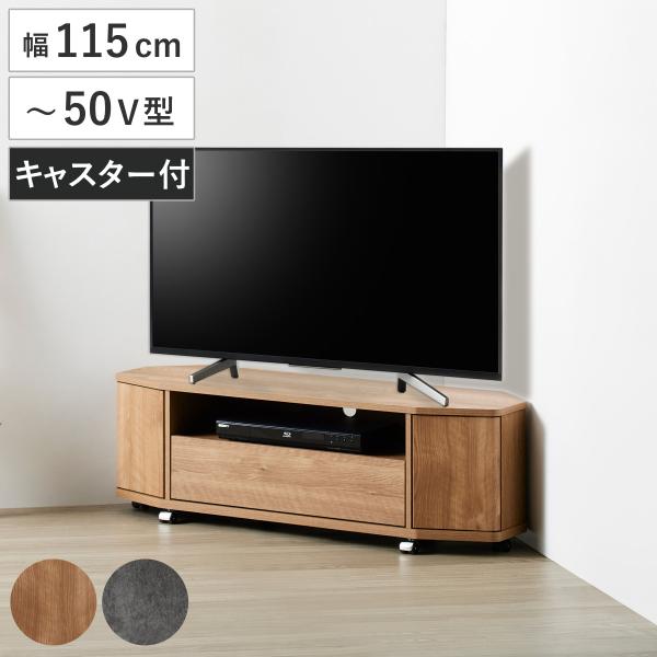 サイズ/約幅115×奥行36×高さ37.2cm重量/約22kg内容量/1台付属品：キャスター受け皿2枚、転倒防止バンド材質/主材：プリント紙化粧繊維板、プリント紙化粧パーティクルボード種類/ナチュラル、石目生産国/マレーシア製キャスター/付...