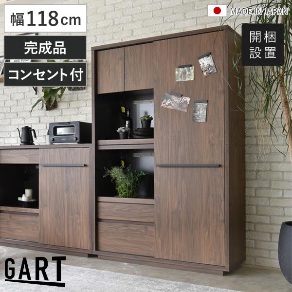 サイズ/約幅118×奥行44.3×高さ184cm重量/約84kg内容量/1台付属品：可動棚4枚材質/天板：強化紙化粧繊維板本体：プリント紙化粧繊維板前板・扉：強化紙化粧繊維板・マグネットシート取手：スチール生産国/日本製引き出し段数/2段引...