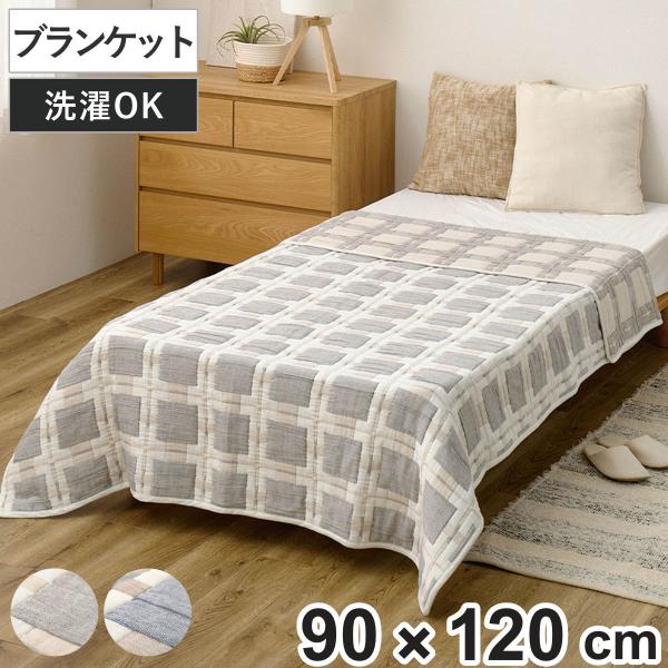 サイズ/約横90×縦120cm内容量/1枚材質/側生地：綿100％中材：ポリエステル100％種類/グレー、ブルー生産国/インド製洗濯/洗濯機使用可能（ドラム式不可）●綿100％のやさしい肌ざわりで、心地よくお使いいただけます。●通気性と吸湿...