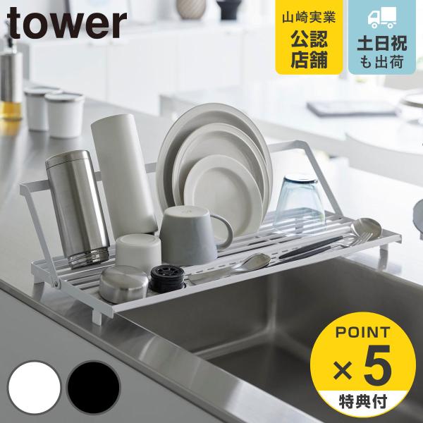 サイズ/約幅55.2×奥行24.5×高さ3.1cmバー使用時：約高さ14.5cmラック：約幅53.7×奥行13.3cmバー使用時：約高さ11.3cmシリコーントレー：約幅53.5×奥行6cm重量/約1.2kg内容量/1個材質/本体：スチール...