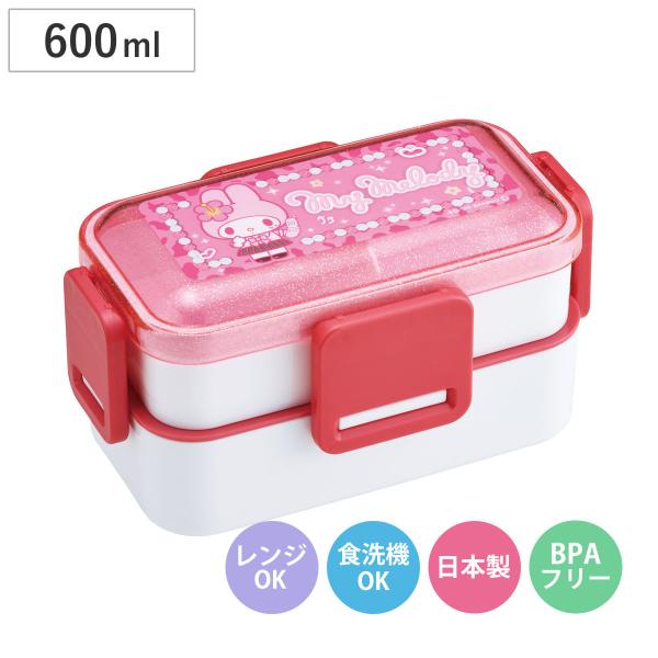 サイズ/約幅16.9×奥行10×高さ9cm容量/総容量：600ml上段：230ml、下段：370ml内容量/1個（本体、仕切り）材質/蓋：AS樹脂本体・中蓋・留め具・仕切り：ポリプロピレンパッキン：シリコーンBPAフリー生産国/日本製パーツ...