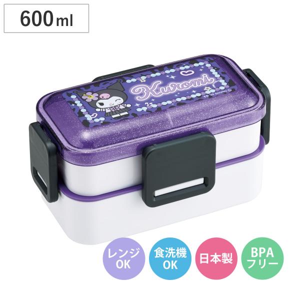 サイズ/約幅16.9×奥行10×高さ9cm容量/総容量：600ml上段：230ml、下段：370ml内容量/1個（本体、仕切り）材質/蓋：AS樹脂本体・中蓋・留め具・仕切り：ポリプロピレンパッキン：シリコーンBPAフリー生産国/日本製パーツ...