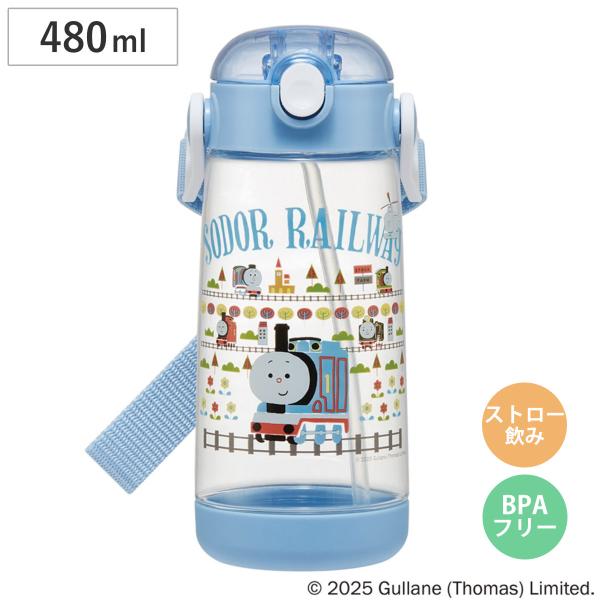 サイズ/約幅7.8×奥行7.3×高さ18cm重量/約155g容量/約480ml内容量/1個材質/本体・キャップ：飽和ポリエステル樹脂蓋・ベルト：ポリプロピレン飲み口・ストロー・パッキン：シリコーンゴムクッション：エラストマーバネ・ピン：ステ...