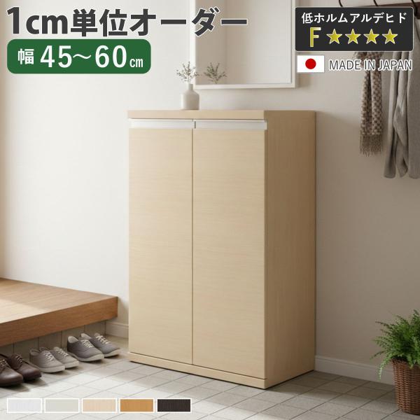 サイズ/約幅44.7〜59.7×奥行34.5×90.8cm内容量/1台付属品：プラ棚4枚転倒防止補助具材質/プリント紙化粧繊維板塗装：ウレタン樹脂塗装天板・地板：ローカンテックス仕上げプラ棚：ポリプロピレン樹脂生産国/日本製天板耐荷重/20...