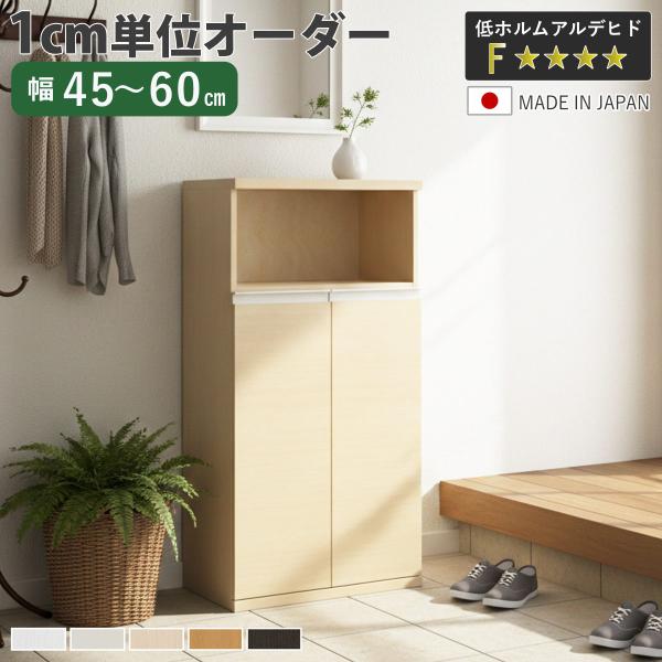 サイズ/約幅44.7〜59.7×奥行34.5×120.8cm内容量/1台付属品：プラ棚4枚転倒防止補助具材質/プリント紙化粧繊維板塗装：ウレタン樹脂塗装天板・地板：ローカンテックス仕上げプラ棚：ポリプロピレン樹脂生産国/日本製天板耐荷重/2...