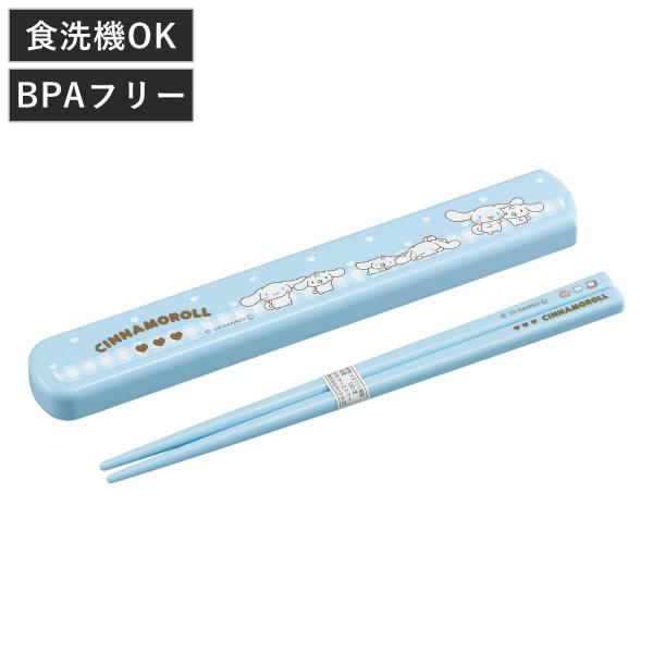 サイズ/約幅20.6×奥行3×高さ1.4cmお箸：19.5cm内容量/1個（箸箱、お箸）材質/本体：ABS樹脂蓋：AS樹脂箸：メタクリル樹脂シリコーンパーツ：シリコーンゴムBPAフリー生産国/日本製パーツ別耐熱温度/本体・蓋・箸：100度、...