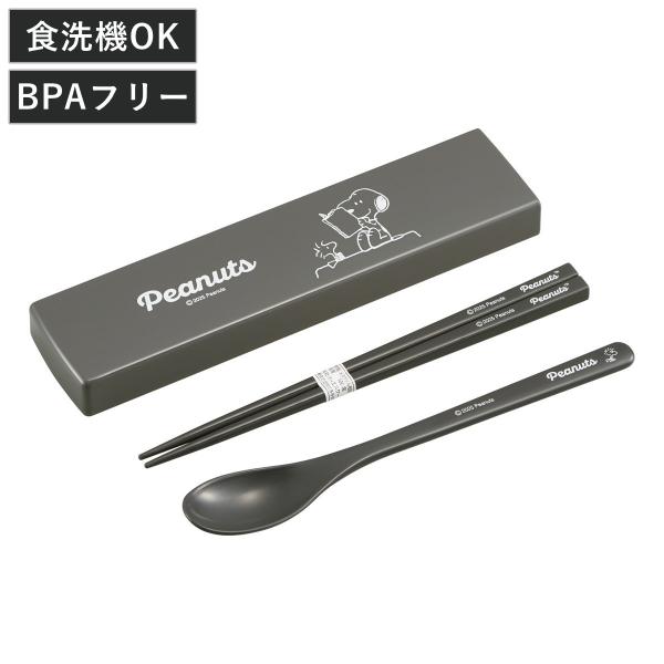 サイズ/約幅4.8×奥行19.1×高さ1.8cm箸、スプーン：約18cm内容量/1個（本体、箸、スプーン）材質/本体、スプーン：ABS樹脂蓋：AS樹脂箸：メタクリル樹脂シリコーンパーツ：シリコーンゴムBPAフリー生産国/日本製パーツ別耐熱温...