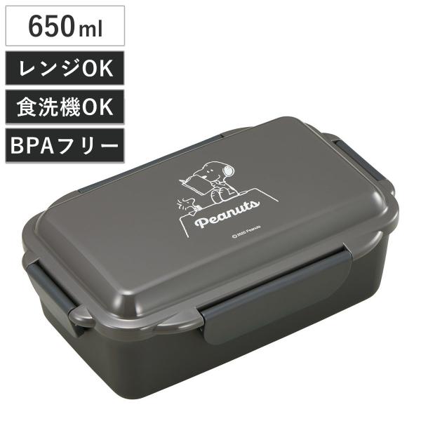 サイズ/約幅18.7×奥行11.9×高さ7.2cm容量/約650ml内容量/1個（本体、仕切り）材質/本体・仕切り:ポリプロピレン蓋：AS止め具：ABS樹脂蓋パッキン：シリコーンゴムBPAフリー生産国/日本製食器洗い乾燥機/使用可能電子レン...