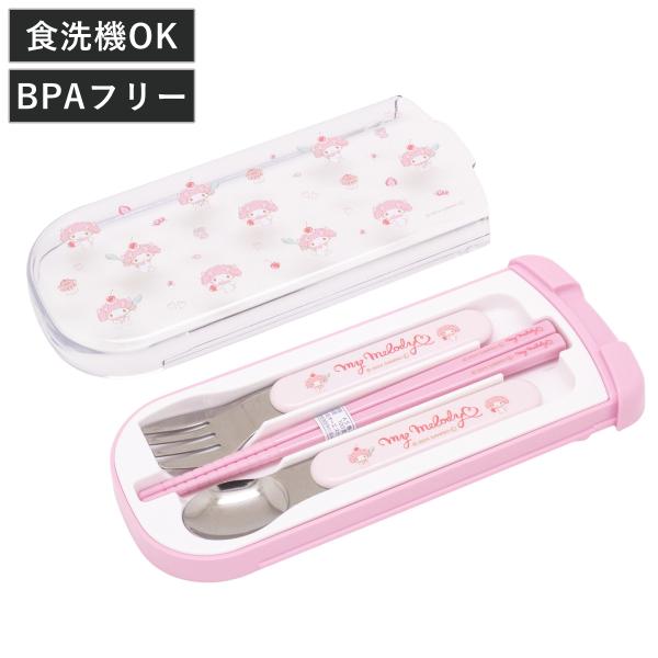 サイズ/約幅8.4×奥行19.7×高さ1.9cm箸：約16.5cmスプーン：約13.6cmフォーク：約13.5cm内容量/1個（ケース、箸、フォーク、スプーン）材質/本体、スプーンハンドル、フォークハンドル：ABS樹脂蓋、箸：AS樹脂中皿：...