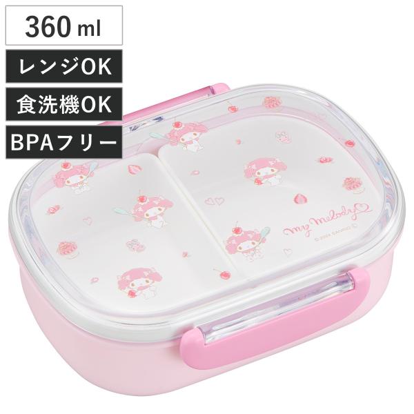 サイズ/約幅14×奥行11.3×高さ5cm容量/約360ml中子：145ml×2内容量/1個（本体、中子×2）材質/本体、中子：ポリプロピレン蓋：AS樹脂留め具：ABS樹脂パッキン：シリコーンゴムBPAフリー生産国/日本製パーツ別耐熱温度/...