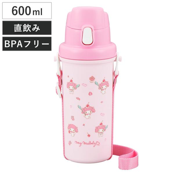 サイズ/約幅10×奥行8.5×高さ22.7cm重量/約150g容量/約600ml内容量/1個（本体、ショルダーベルト）材質/本体・フード・蓋：ポリプロピレンプッシュボタン・吊り具：ポリアセタール蓋パッキン・フードパッキン：シリコーンゴムスプ...