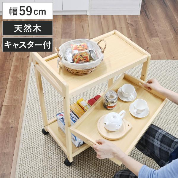 サイズ/約幅59×奥行34×高さ72.5cm重量/約4.9kg内容量/1台材質/【本体】天然木・ラッカー塗装【トレー底板】プリント化粧繊維板【キャスター】合成樹脂生産国/ベトナム製キャスター/付き組立状態/お客様組立品梱包サイズ/幅71×奥...