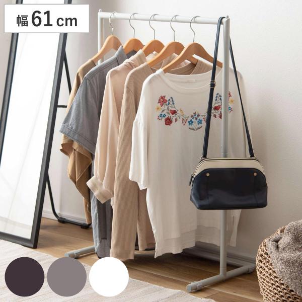 サイズ/約幅61×奥行36×高さ90cm重量/約2kg内容量/1台材質/スチール (粉体塗装)種類/ダークグレー、グレー、ホワイト生産国/中国製耐荷重/35kg組立状態/お客様組立品●衣類をハンガーに掛けるだけで見た目も使い勝手もすっきり整...