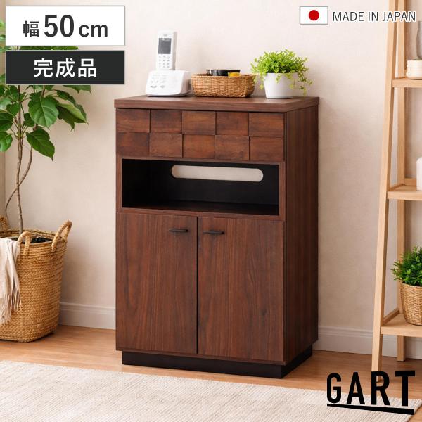 サイズ/約幅50×奥行44.5×高さ85cm重量/約17kg内容量/1台材質/本体：プリント紙天板：強化紙引出し前板：アルダー無垢材（オイル塗装）引き手：スチール生産国/日本製引き出し1段あたり耐荷重/3kg天板耐荷重/10kg棚板1枚あた...