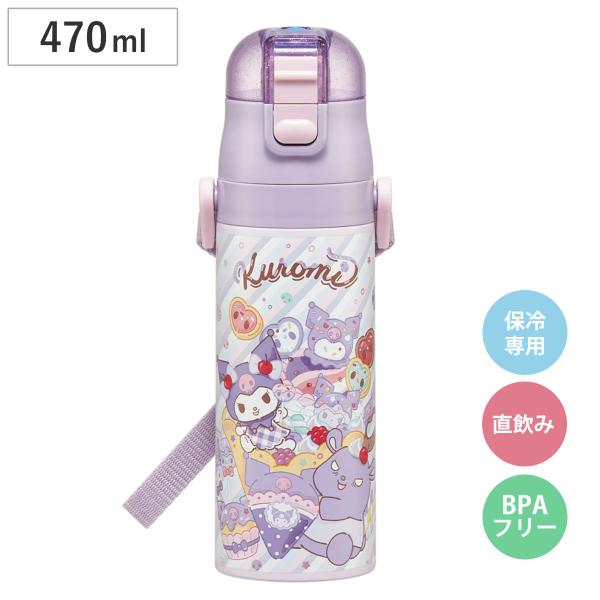 サイズ/約高さ23cm直径：約6.8cm重量/約283g容量/約470ml内容量/1個（本体、名前シール）材質/内びん・口がね：ステンレス鋼胴部：ステンレス鋼（アクリル塗装）キャップ：飽和ポリエステル（PET樹脂）蓋：ポリプロピレンパッキン...