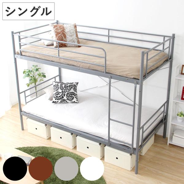 サイズ/約幅103.5×奥行204.5×高さ161.5cm重量/約53kg内容量/1台材質/構造部材：スチールパイプ表面塗装：粉体塗装種類/ブラック、ブラウン、シルバー、ホワイト寝具のサイズ/シングル耐荷重/静止耐荷重：約100kg（1段あ...