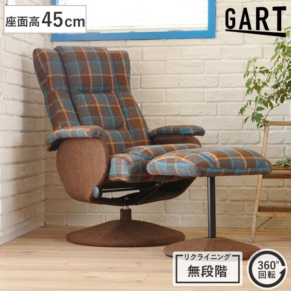 サイズ/【チェア】約幅70×奥行81〜112×高さ94〜80cm座面高：45cm【オットマン】約幅44×奥行42×高さ43cm重量/約19kg内容量/1脚材質/ポリエステル100％、ウレタン、スチールフレーム生産国/中国製耐荷重/約80kg...