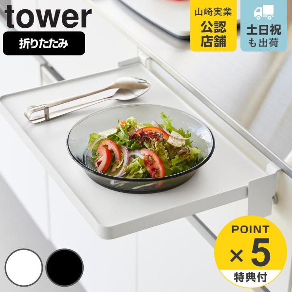 サイズ/約幅38.3×奥行27.7×高さ7cm使用時：幅38.3×奥行27.7×高さ7cm重量/約1280g内容量/1個付属品：六角レンチ材質/本体：スチール表面加工：エポキシ樹脂粉体塗装緩衝材：シリコーンゴム種類/ホワイト、ブラック生産国...