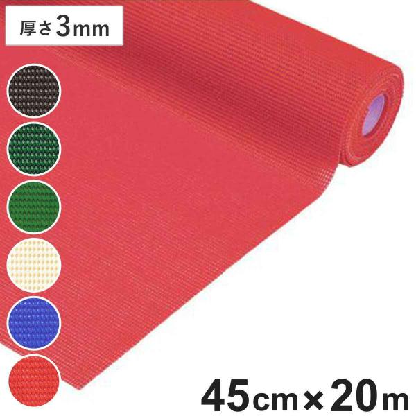 サイズ/約横45×縦2000cm厚さ：約0.3cm重量/約20kg内容量/1巻材質/塩化ビニール種類/レッド、ライトブルー、アイボリー、ライトグリーン、ダークグリーン、ブラック●業務用の滑り止めマット45cm×20mです。●ダイヤ型の表面形...