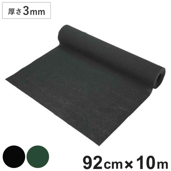 サイズ/約横92×縦1000cm厚さ：約0.3cm重量/約20kg内容量/1巻材質/塩化ビニール種類/ブラック、グリーン●耐油性に優れたマットです。●靴底の油汚れを落として油汚れが拡がるのを防ぎます。●ダイヤ型の表面形状により滑り止め効果に...