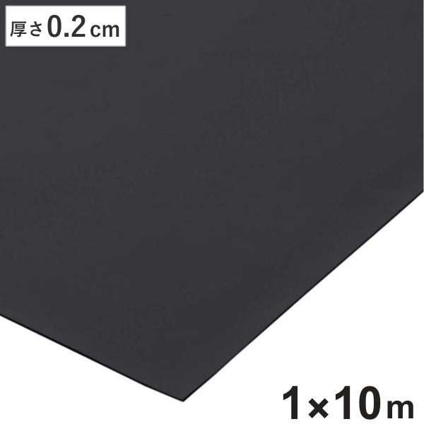 サイズ/約横100×縦1000cm厚さ：約0.2cm重量/1巻：約26kg内容量/1巻材質/天然ゴムカラー/ブラック屋内・屋外/屋内●快適な作業環境を作る静電防止用ゴムシート【厚さ0.2cm】です。●屋内専用です。●ロール形状のため敷きやす...