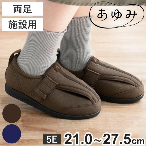 サイズ/S〜5L材質/表素材：ポリエステル100％内素材：ポリエステル100％（メッシュ）底材：EVA樹脂カラー/ブラウン、ネイビー洗濯/手洗いのみ可能屋内・屋外/内外兼用●トゥボックスが高く、つま先にゆとりを持たせた構造のシューズです。●...