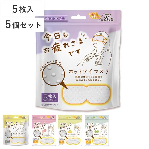 サイズ/約横18.5×縦8cm※耳紐含まない重量/約12g※1枚あたり内容量/25枚（5枚入り×5個セット）材質/表地(外側)：PET不織布裏地(内側)：ポリエステル不織布耳掛け：PP不織布、POE中材：鉄粉、水、バーミキュライト、活性炭、...