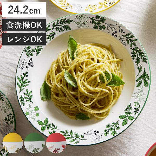 サイズ/約高さ3.7cm直径：約24.2cm内容量/1枚材質/PET、ABS樹脂ウレタン塗装種類/レッド、グリーン、イエロー生産国/日本製食器洗い乾燥機/使用可能電子レンジ/使用可能●カラフルなカラーとやさしいデザインのリムクープです。●リ...