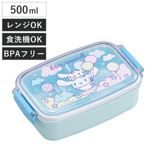 サイズ/約幅16.9×奥行10.4×高さ5.8cm容量/約500ml内容量/1個（本体、仕切り）材質/本体、仕切り：ポリプロピレン蓋：AS樹脂留め具：ABS樹脂パッキン：シリコーンゴムBPAフリー生産国/日本製パーツ別耐熱温度/本体・仕切り...
