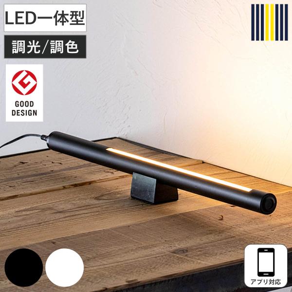 サイズ/約幅45×奥行2.5×高さ2.5cm※高さはベース含めず重量/約400g内容量/1個材質/スチール、ポリカーボネート、大理石種類/ブラック、ホワイト●2023年グッドデザイン賞を受賞したLEDバーライト「NEO MANX（ネオマンク...