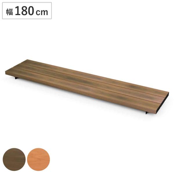 サイズ/約幅180×奥行41.2×高さ9.52cm組み立て時座面高：約44.5cm重量/約27kg内容量/1台材質/座板表面被：ASA座板内部：ABS発泡（再生100％）脚：スチール（粉体塗装）種類/ダークオーク、ライトオーク生産国/日本製...