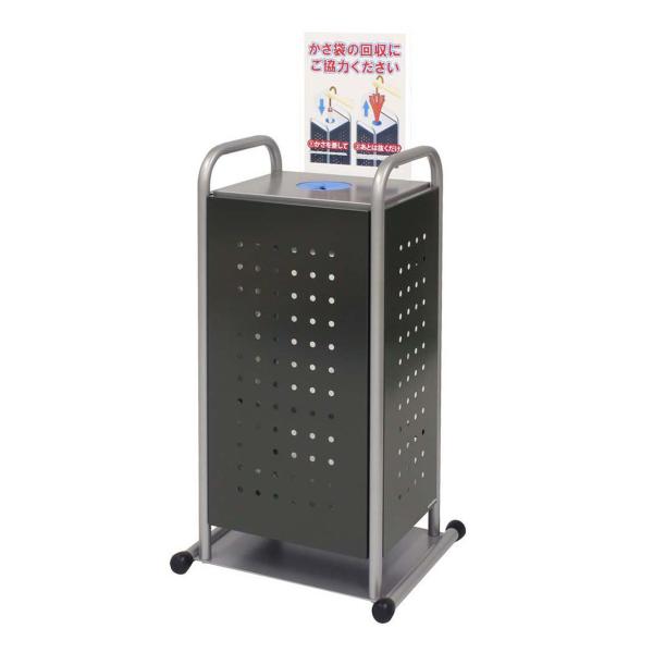 サイズ/約幅42.6×奥行36.5×高さ77cm重量/約10.3kg内容量/1台材質/パイプ・前板・側板・ベース板・投入口：スチールゴムキャップ：EPDMアジャスター：スチール＋PP(再生20％)ビニール袋止め：PP説明板：PET樹脂スポン...